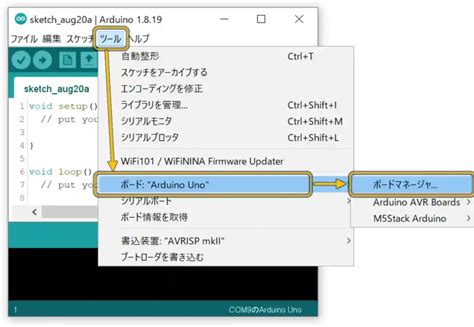 ラズパイpicopicowの使い方を3つの開発環境python、arduinoide、platformioで紹介 ロジカラブログ
