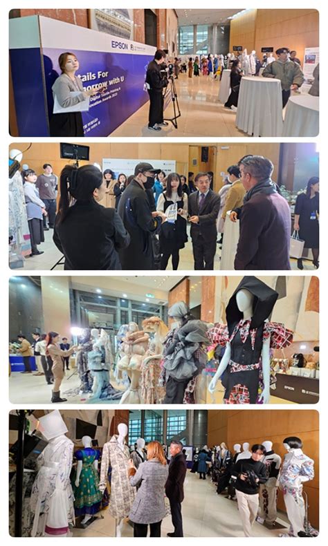 패션비즈 한국패션비즈니스학회 한국엡손과 협업 ‘친환경 디지털 텍스타일 공모전 개최