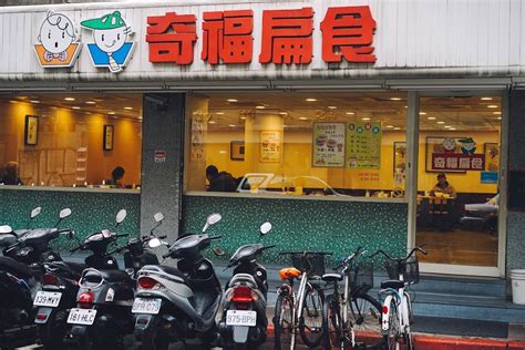 エビ入りワンタン麺がお勧め！！ワンタン専門店「奇福扁食（chyi fwu dumpling restaurant）」 − 台湾縦断旅行
