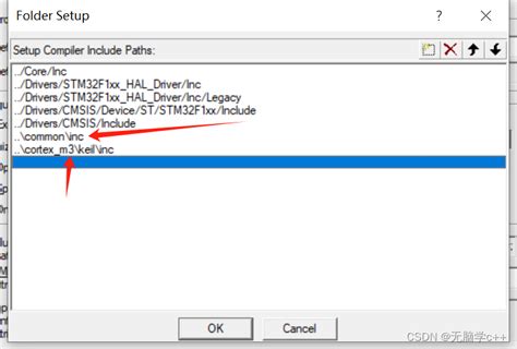 threadx手动移植到stm32f103c8t6 hal库 threadx stm32 csdn博客