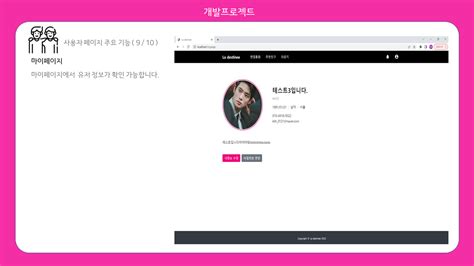 GitHub hun La Destinee project 인 개발 Spring MySQL을 활용한 랜덤영상통화 및 소셜네트워크 서비스 사이트 개발