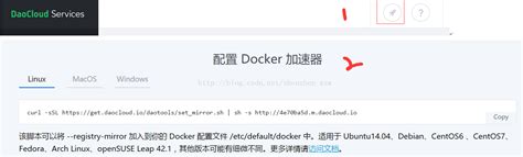 Docker Pull镜像速度慢怎么解决 大数据 亿速云