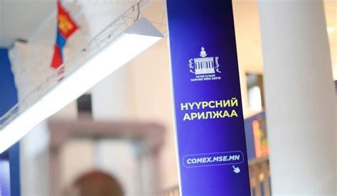 Эрдэнэс Тавантолгой” ХК анх удаа эрчим хүчний нүүрс биржээр арилжааллаа