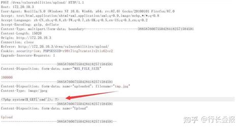 文件包含漏洞GetShell利用方法丨漏洞银行技术分享 知乎