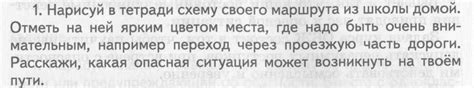 ГДЗ ОБЖ 5 класс Фролов - Учебник
