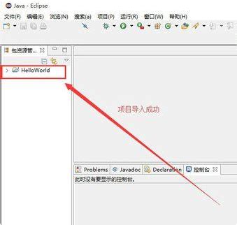 用eclipse打开python项目的方法是什么 编程语言 亿速云