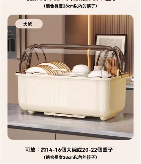 台灣出貨 廚房碗盤瀝水架 碗筷收納盒 碗碟瀝水架 碗架 收納櫃 收納盒 收納箱 廚房收納架 掀蓋碗 帶蓋碗籃 掀蓋碗櫃 蝦皮購物