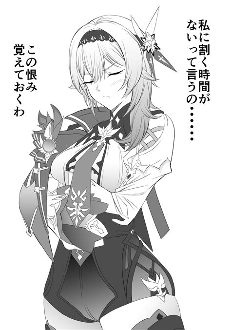 eula part 2 r eulamains