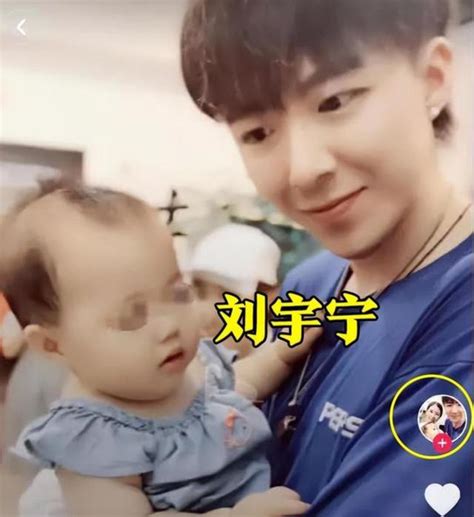 實錘！劉宇寧被曝離異有娃，前妻生活私照被公開，圈內人回應！ 每日頭條