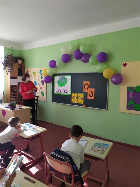 სსიპ ქალაქ ხობის №1 საჯარო სკოლა საჩვენებელი გაკვეთილი „აი ია“