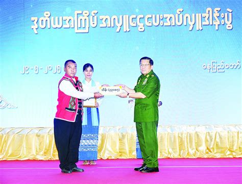 The Irrawaddy Burmese The Irrawaddy Burmese Edition