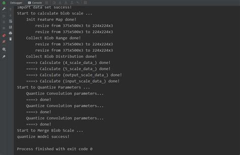 如何打开debug模式，比如在quantizationcmd中打开调试模式，查看调试信息 · Issue 1919 · Tencent