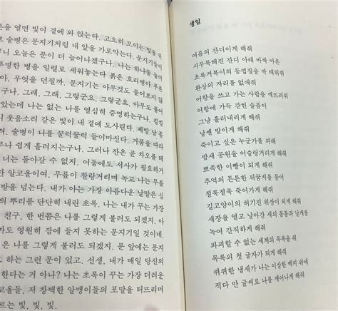 시집 찾아요 ㅠㅠ 문학동네 시집 지식in