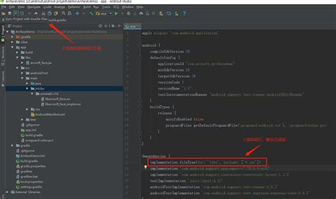 android 接入指南 人脸识别