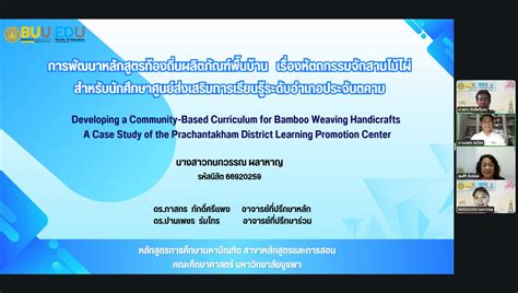 ขอแสดงความยินดีกับ กนกวรรณ ผลาหาญ นิสิต ป โท กศ ม หลักสูตรและการสอน สาขาวิชาหลักสูตรและการ