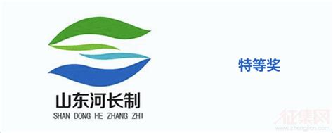 河长制标志征集