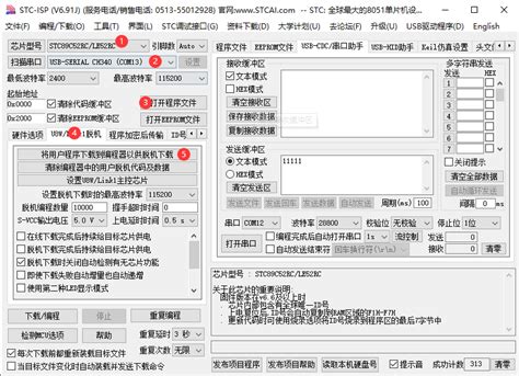 U8wu8w Mini使用与常见问题解决 个人博客网站