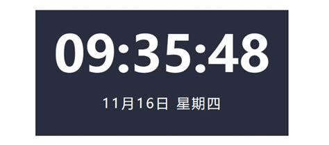 Javascript 制作实时电子时钟 ,点赞加关注经典案例持续更新~js编写实时数字时钟 Csdn博客 Javascript 制作实时电子时钟 ,点赞加关注经典案例持续更新~js编写实时数字时钟 Csdn博客