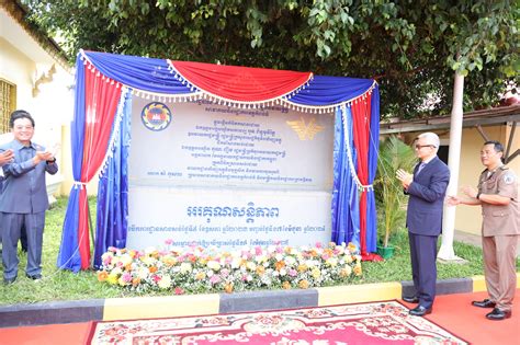 ក្រសួងសេដ្ឋកិច្ច និងហិរញ្ញវត្ថុ Ministry Of Economy And Finance Added A ក្រសួងសេដ្ឋកិច្ច