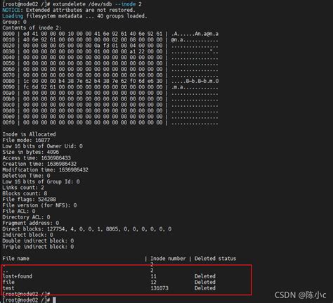 运维高手第四课：如何恢复rm Rf删除的数据rm Rf 能恢复吗 Csdn博客