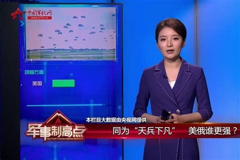 同为天兵下凡 美俄谁更强 凤凰网视频 凤凰网