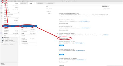 Vscode终端进程启动失败启动目录cwd不存在 Csdn博客