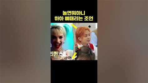 하하 뼈 때리는 조언 가슴 깊이 새기자 ㅋㅋㅋ Youtube