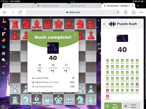 Another New Puzzle Rush Record