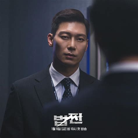 익스트림무비 이선균 문채원 법쩐 스틸컷