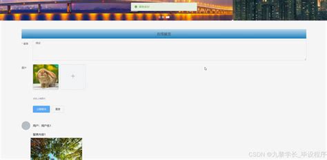 Springboot毕设 Atm自动取款机系统 程序论文 Csdn博客