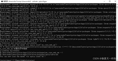 python m spacy download en报错 csdn博客