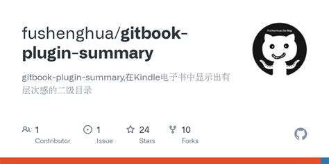 Github Fushenghuagitbook Plugin Summary Gitbook Plugin Summary在