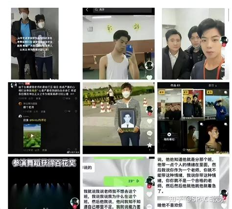 深扒一下玫瑰少年高彦事件 知乎