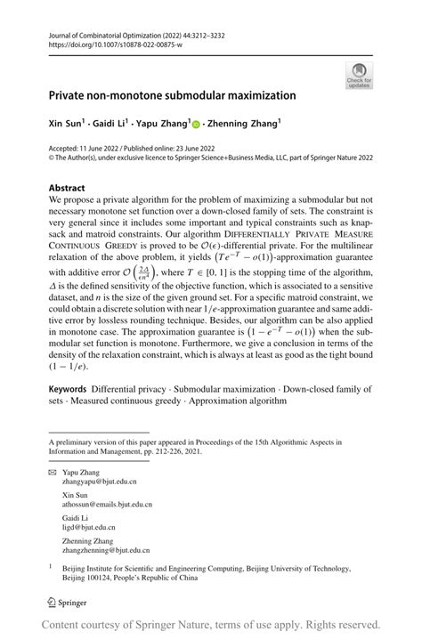 Private Non Monotone Submodular Maximization