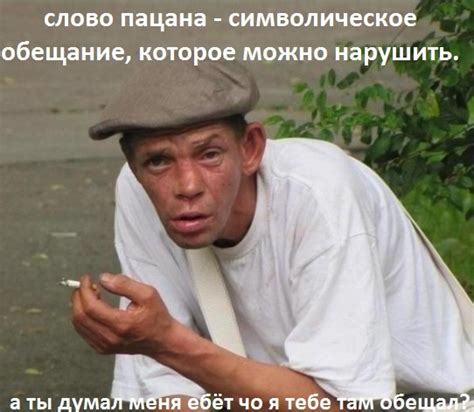 слово пацана Anon картинки гифки прикольные комиксы интересные статьи по теме