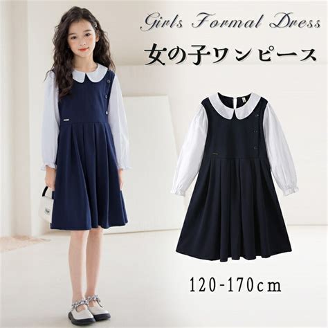 【楽天市場】入学式 ドレス 女の子 卒園式 子供服 ドレス 女の子 子ども服 女の子 ピアノ発表会 ワンピース フォーマル 結婚式 音楽会