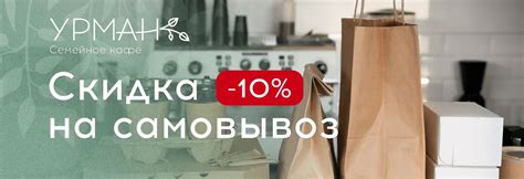 Семейное халяль кафе Урман