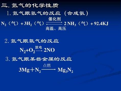 摩尔质量全部公式 平均摩尔质量的计算方法 摩尔质量单位