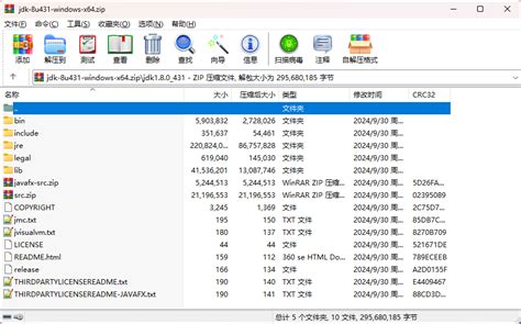 Java开发中jdk的下载、安装、环境变量配置，小白保姆级详细步骤教程java Jdk Csdn博客
