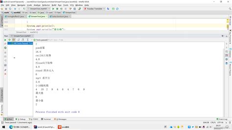 Java基础 Math常用方法使用java 调用计算公式 Csdn博客