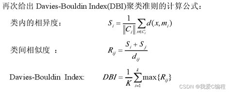 M基于kmeans和svm的网络入侵数据分类算法matlab仿真优化算法优化的svm并用于入侵检测相关代码 Csdn博客