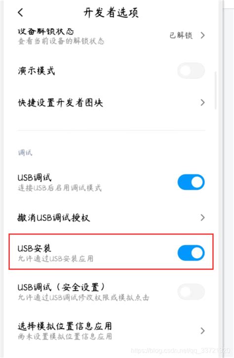 installation did not succeed 解决方案之一 冷冷清清风风火火是我 博客园