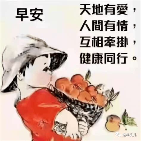 最新疫情早上好问候表情大全疫情多变注意防范愿我们都平安无恙