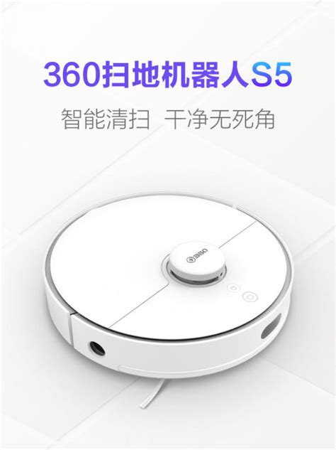 Household Intelligent With Integrated And Mopping 360s5 Laser Radar Scanning Obstacle Avoidance