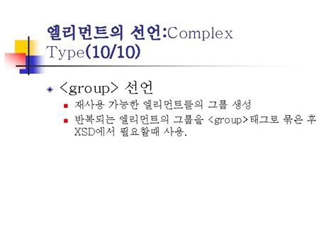 xsd xml schema definition xml xml schemas complex