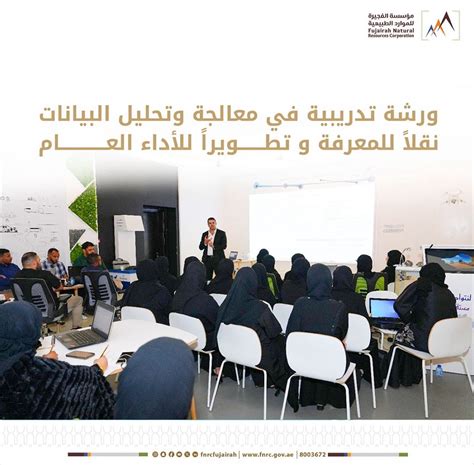 moahmed sobhy on linkedin data analysis excel training knowledge