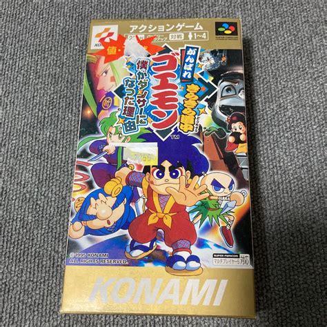 がんばれゴエモン きらきら道中 僕がダンサーになった理由 スーパーファミコン メルカリ
