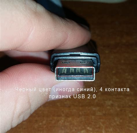 Какой Usb порт стоит на ноутбуке или компьютере