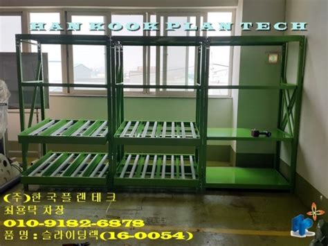 슬라이딩랙선입선출랙적재대중량랙중량물적재대자재적재대자재보관랙 네이버 블로그