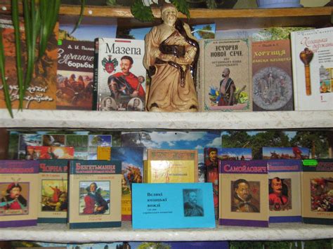 Уманська міська бібліотека філія №4 14 жовтня свято Покрови Пресвятої Богородиці і День